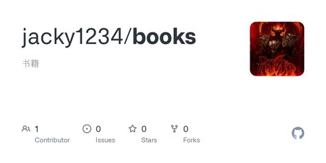 Github Jacky1234books 书籍