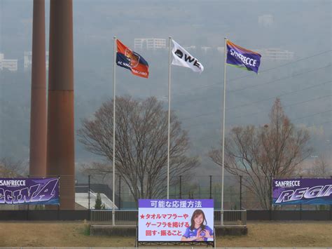 サンフレッチェ広島レジーナ、2023年初戦で左山桃子欠き、呉屋絵理子スタメンの4バックで勝負！途中から3バックにしたが0－0引き分け