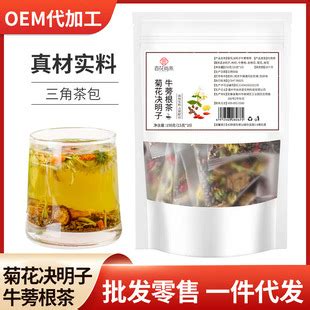菊花决明子牛蒡根茶150克枸杞菊花茶组合花茶 一件代发 阿里巴巴