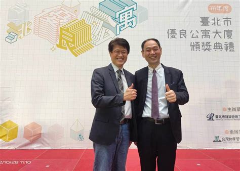 《傳產》購屋指標之一 台北用心維護管理再加分 其他 旺得富理財網