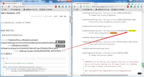 设置android默认锁定屏幕旋转 Zengjf 博客园