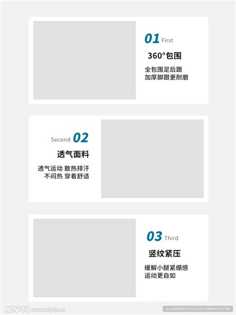 设计图淘宝装修模板淘宝界面设计设计图库昵图网