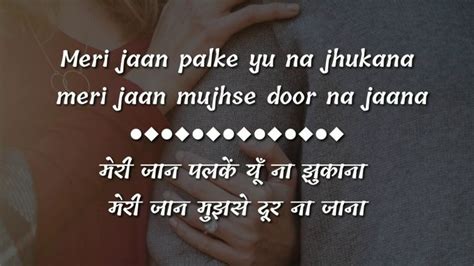 Kabhi Toh Pass Mere Aao Lyrics Lyrics Songs Music Songs
