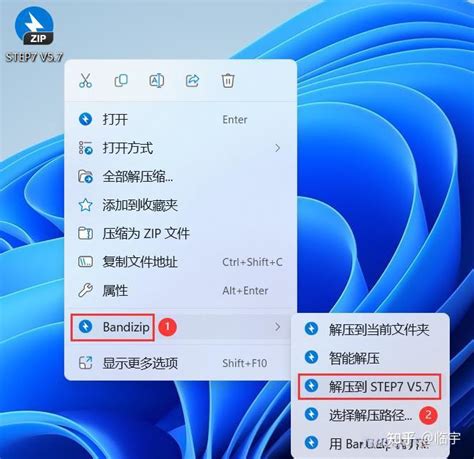 STEP7 V5 7安装教程附安装包下载 知乎