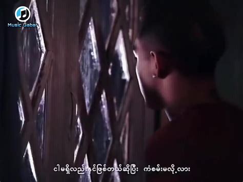 ၈ ရက် ၈လ ၈နာရီ Shwe Htoo G Fatt By Music Gabar