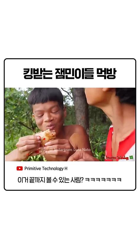 꾸래핑 엔터 • 𝐤𝐤𝐮𝐫𝐚𝐞𝐩𝐢𝐧𝐠 𝐞𝐧𝐭𝐞𝐫 남친 앞에서 기절한 척 해보기 ㅋㅋㅋ 유머 유머스타그램 유머짤 유머글 유머동영상 웃짤 웃긴 웃음