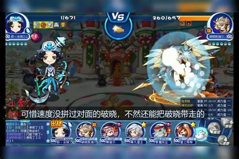 洛克王国冰域之心的真正玩法，极度深寒冰冻光雪莉，一招秒杀幻鸩毒王