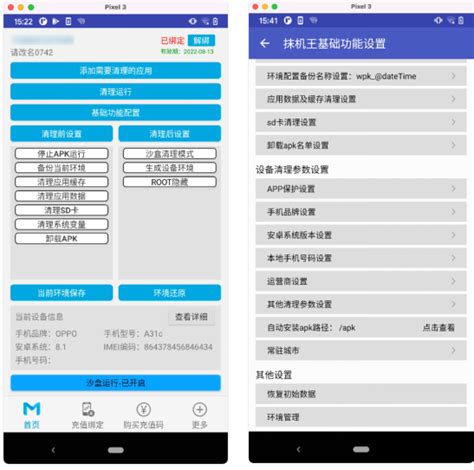 详解设备指纹核心算法wifi指纹相似度具体算法 Csdn博客