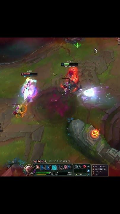 아리 매혹 궁극기로 씹기 Youtube