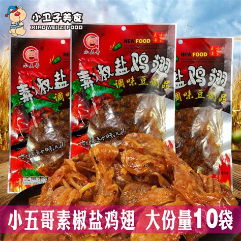 小五哥素椒盐鸡翅辣条120g 10袋 8090后童年怀旧麻辣豆制品零食 虎窝淘