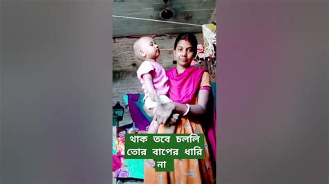 Jora Chele Baap Holi Lajja Lage Nahi Sorts Dance Trending Video Youtube