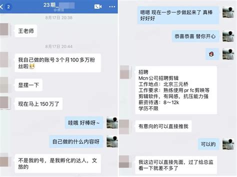 非编程岗位月薪40k不懂IT的人有福了 知乎