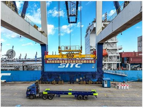 The Successful Maiden Voyage Ceremony Of Sitc Yantai