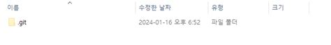 [git] git 명령어 정리