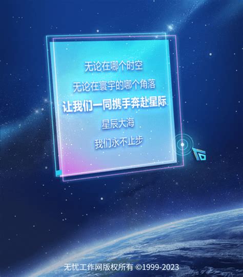 中国星网2024年度校园招聘正式启动 哔哩哔哩