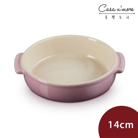 Le Creuset 西班牙小菜盤 烤盤 烘培烤盤 14cm 錦葵紫 無紙盒 美學生活 蝦皮購物
