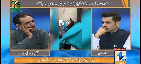Amad Ahmad On Linkedin Datelinepeshawar Militancy Ttpactivities