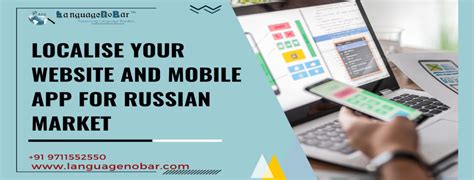 How To Localise Your Website And Mobile App For Russian Market