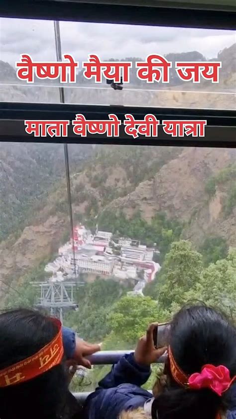 वैष्णो देवी के मंदिर में चलो बुलावा आया है माता ने बुलाया है