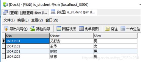 Mysql数据库实验：任务五 数据库的视图设计落落free的博客 Csdn博客数据库视图设计