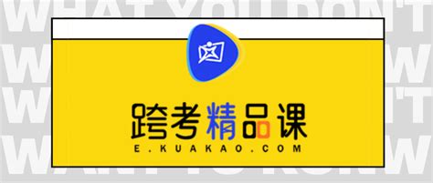 【计算机考研】408考试科目及备考计划 知乎