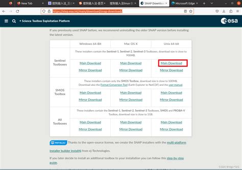 Ubuntu 20中安装snapubuntu安装snap商店 Csdn博客
