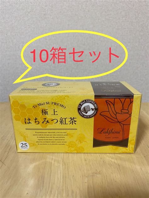 新品 ラクシュミー 極上 はちみつ紅茶×10箱セット（未開封のまま発送）｜paypayフリマ