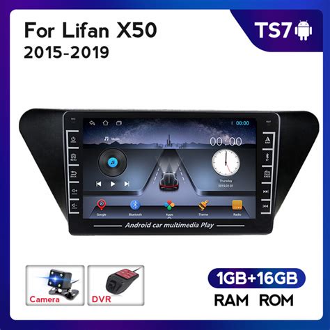 2 5D IPS Android Car Multimedia Video Player For Lifan X50 2014 GPS