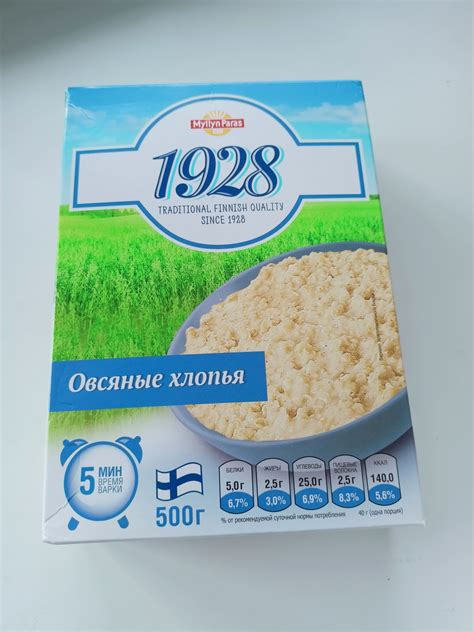 Овсяные хлопья Myllin Paras 5 минут | отзывы