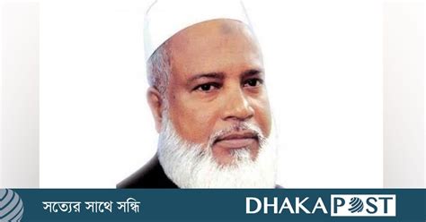 অভিযোগ গঠন চ্যালেঞ্জ করে হাইকোর্টে সাবেক এমপি আউয়াল