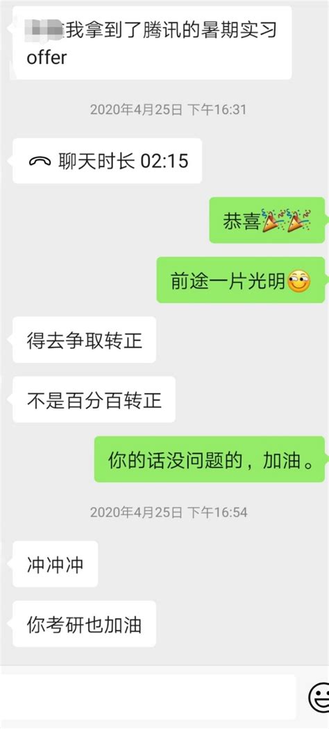 2021暨南大学计算机技术上岸经验贴暨南大学计算机专硕 Csdn博客