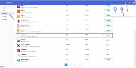 私有网盘服务 Dzzoffice部署 怀里的懒猫 博客园