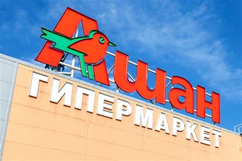 Czy Auchan Zostaje W Rosji Swyft