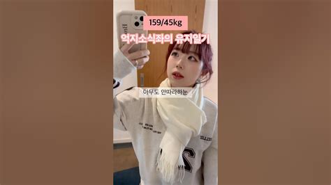 [억지소식좌] 크림파스타 타로버블티 칵테일 스웨덴젤리 다이어트 소식 식단 Youtube