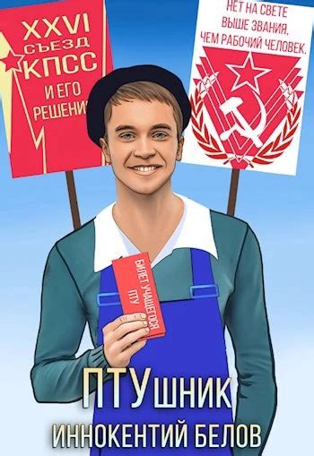 Последние публикации на сайте Страница 86 Аудиокниги Онлайн 🎧