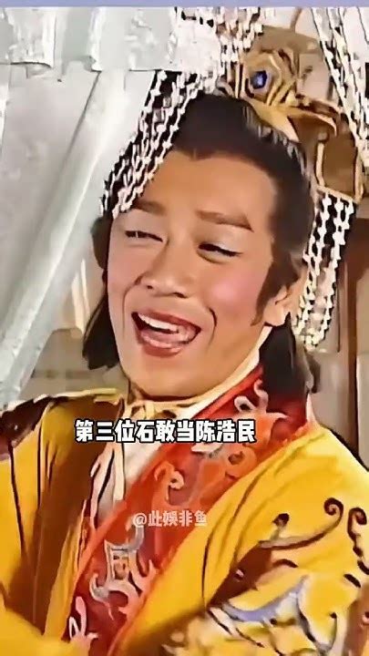 18年後再看搜神傳4位主演，有人聲名狼藉，有人官宣新戀情 Youtube