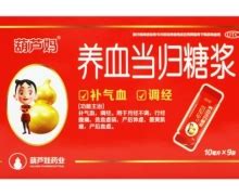 葫芦妈养血当归糖浆价格对比 6袋 3盒 兔灵