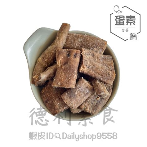 『低溫宅配 』素素 羊肉香菇頭 蛋素 五斤裝3000g【德利素食】附電子發票 蝦皮購物