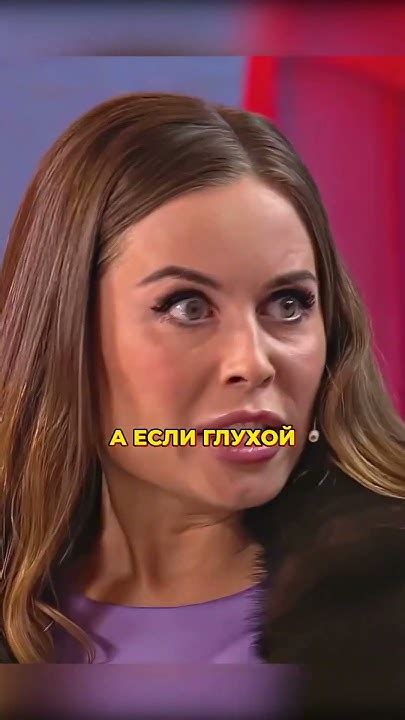 Травматология🤣 уральскиепельмени Shorts смех юмор смешноевидео Youtube