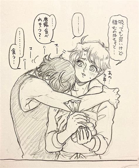 「ケモチビつむカイちゃん ∧ ∧ ꒰Ꮚó ̫ ò Ꮚ彡ㅍゝㅍミ 」肆屋よつやの漫画