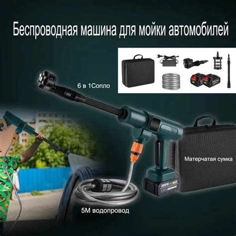 Мойка высокого давления аккумуляторная, 2 аккумулятора 388Vf ...