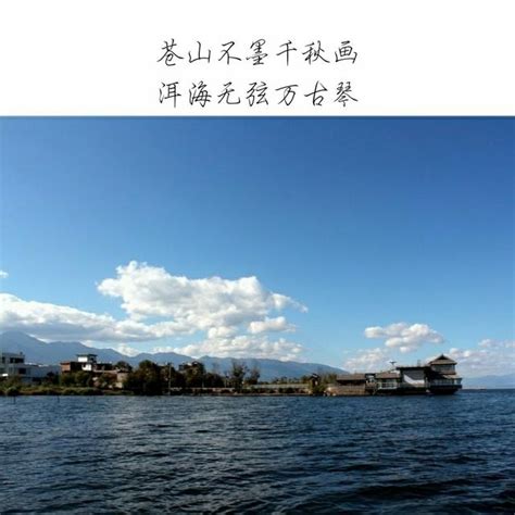 愛上一首詩，戀上一座城（一） 每日頭條