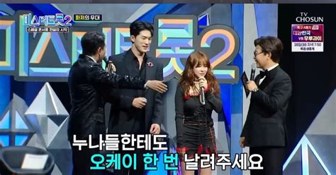 미스터트롯2 윤준협x은가은 섹시화끈 무대환상의 티키타카 ★밤tv