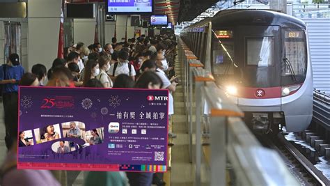 回歸25｜港鐵下周二推大抽獎 送75萬份獎品包括全年免費車票 回歸25載 香港‧傳承愛