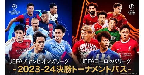 サッカーファンの声に耳を傾け、 夢”をカタチに。wowowの新サービス「uefaチャンピオンズリーグ／ヨーロッパリーグ シーズンパス＆決勝