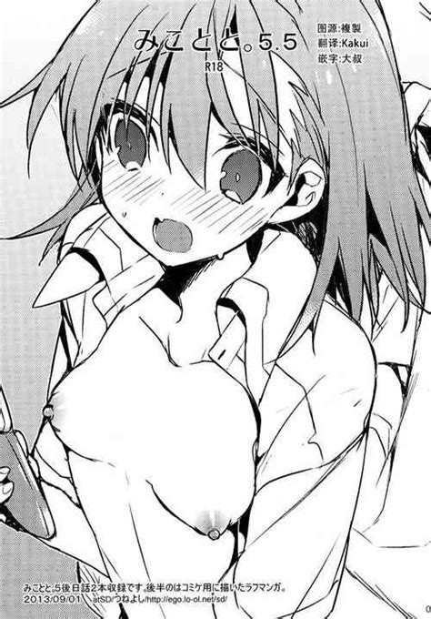 Artist Tsuneyoshi Nhentai Hentai Doujinshi And Manga