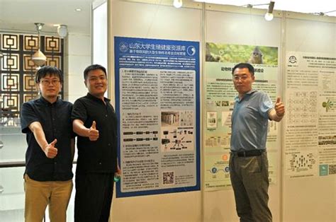 山东大学生殖健康资源库参加2022第十四届中国整合生物样本学大会暨第九届中国生物样本库院长高峰论坛 山东大学妇儿与生殖健康研究院
