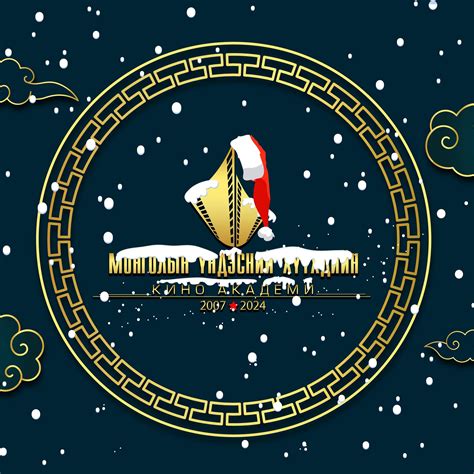 Монголын үндэсний хүүхдийн кино академи Ulaanbaatar