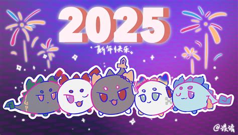 Haiqinga Chongyue Arknights Dusk Arknights Ling Arknights Nian Arknights Shu