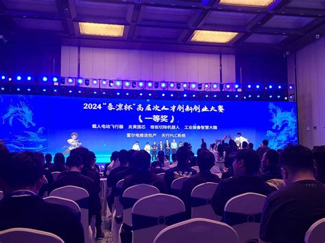 25国精英参赛，117个项目落地成都 2024“蓉漂杯”成果丰硕四川在线